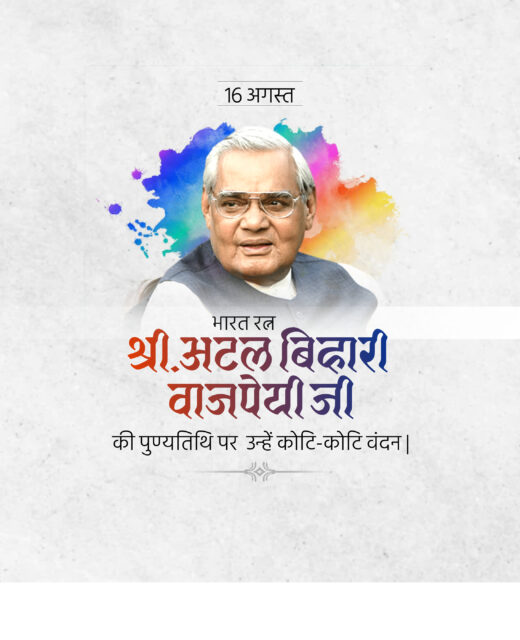 Polipost app :Political & Festival Poster Banner Maker App – नेताओं की ...