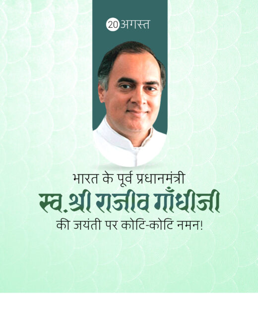 Polipost app :Political & Festival Poster Banner Maker App – नेताओं की ...