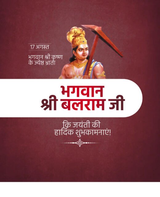 Polipost app :Political & Festival Poster Banner Maker App – नेताओं की ...