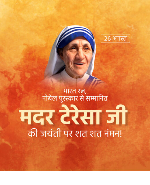 Polipost app :Political & Festival Poster Banner Maker App – नेताओं की ...