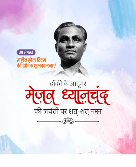 Polipost app :Political & Festival Poster Banner Maker App – नेताओं की ...