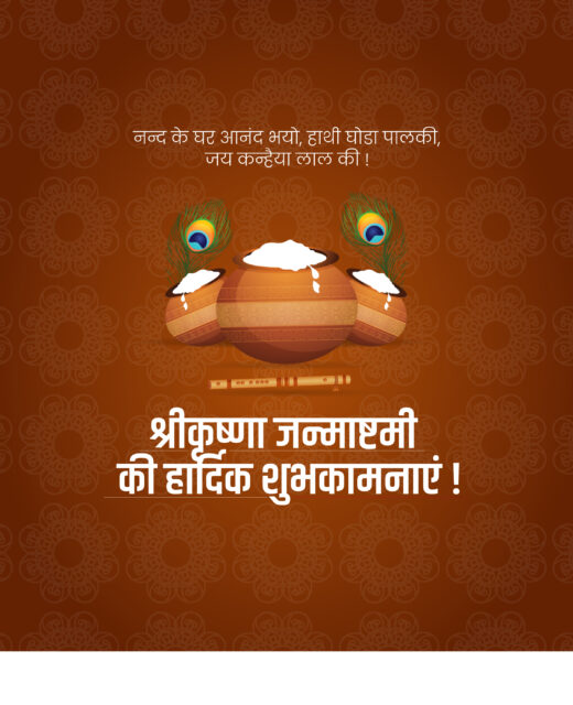 Polipost app :Political & Festival Poster Banner Maker App – नेताओं की ...