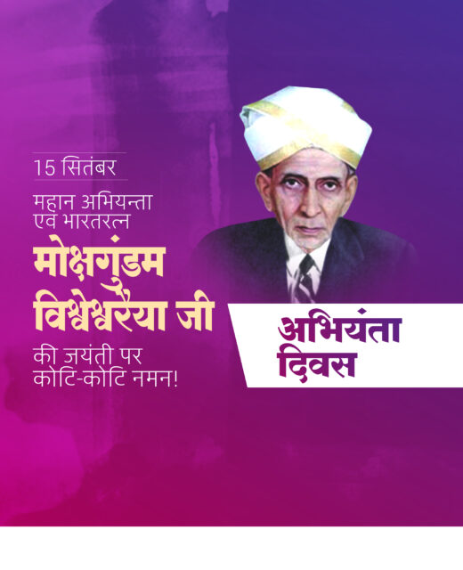 Polipost app :Political & Festival Poster Banner Maker App – नेताओं की ...