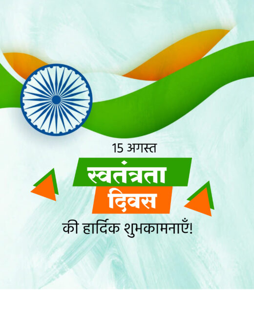 Polipost app :Political & Festival Poster Banner Maker App – नेताओं की ...