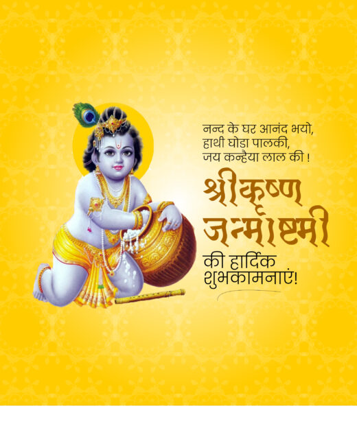 Polipost app :Political & Festival Poster Banner Maker App – नेताओं की ...