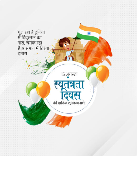 Polipost app :Political & Festival Poster Banner Maker App – नेताओं की ...