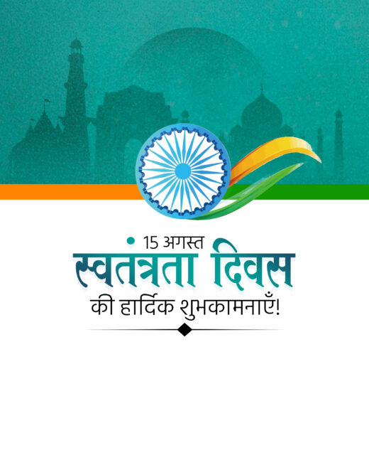 Polipost app :Political & Festival Poster Banner Maker App – नेताओं की ...