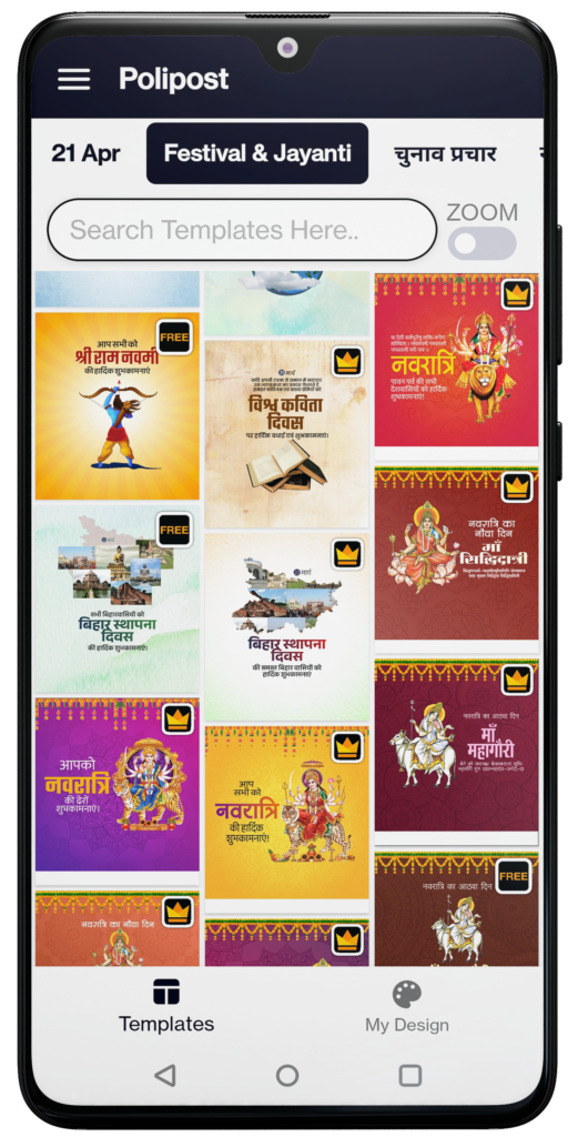 Why you should use polipost app to create festival poster? – Polipost ...