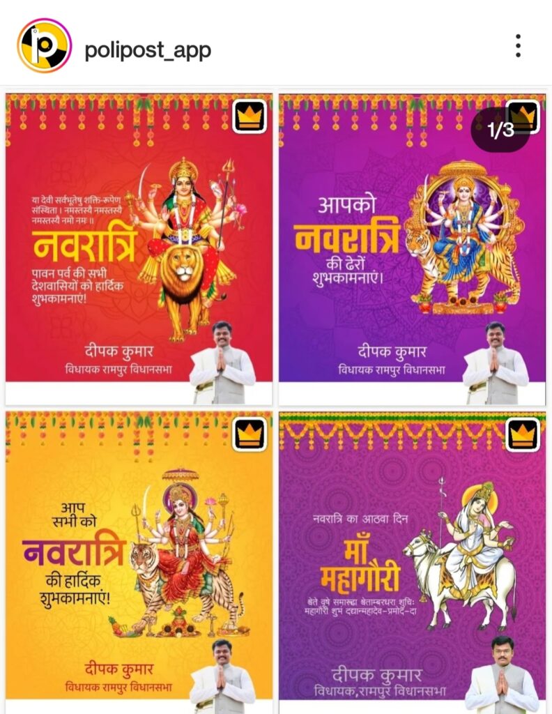 Why you should use polipost app to create festival poster? – Polipost ...